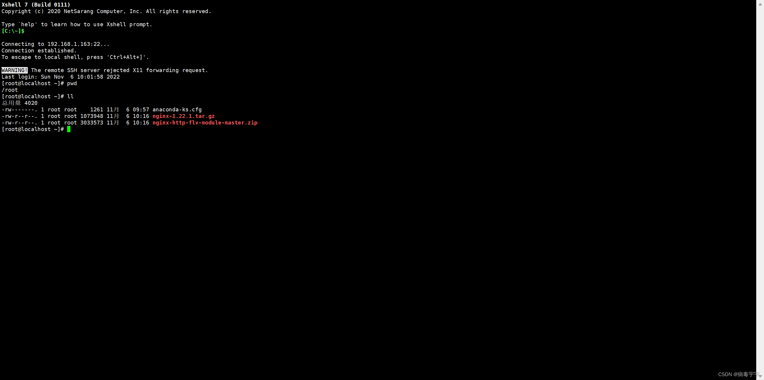 CentOS7搭建FLV和RTMP流媒体服务器_yum安装rtmp-CSDN博客