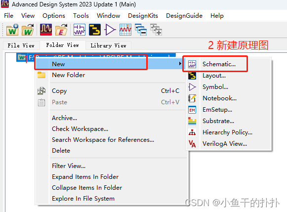 ADS2020学习 01 基本设置_ads2020使用教程-CSDN博客