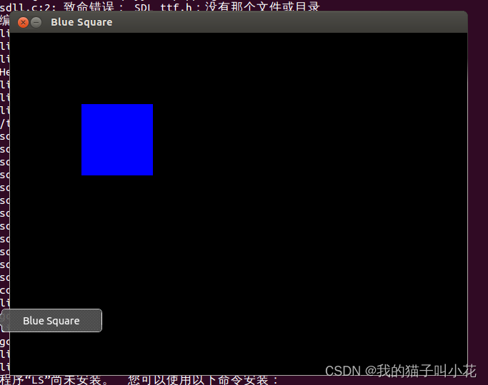 linux中SDL未定义的引用,gcc不会编译SDL C程序 已解决_gcc -l sdl2-CSDN博客