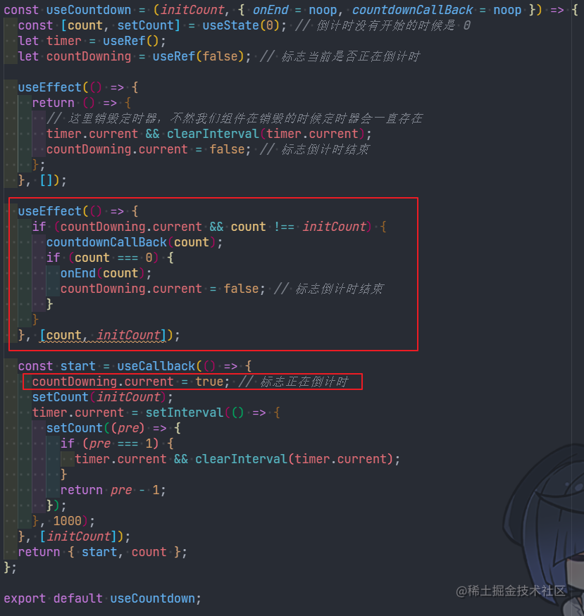 为什么别人的 hooks 里面有那么多的 ref_ahooks为什么使用ref-CSDN博客