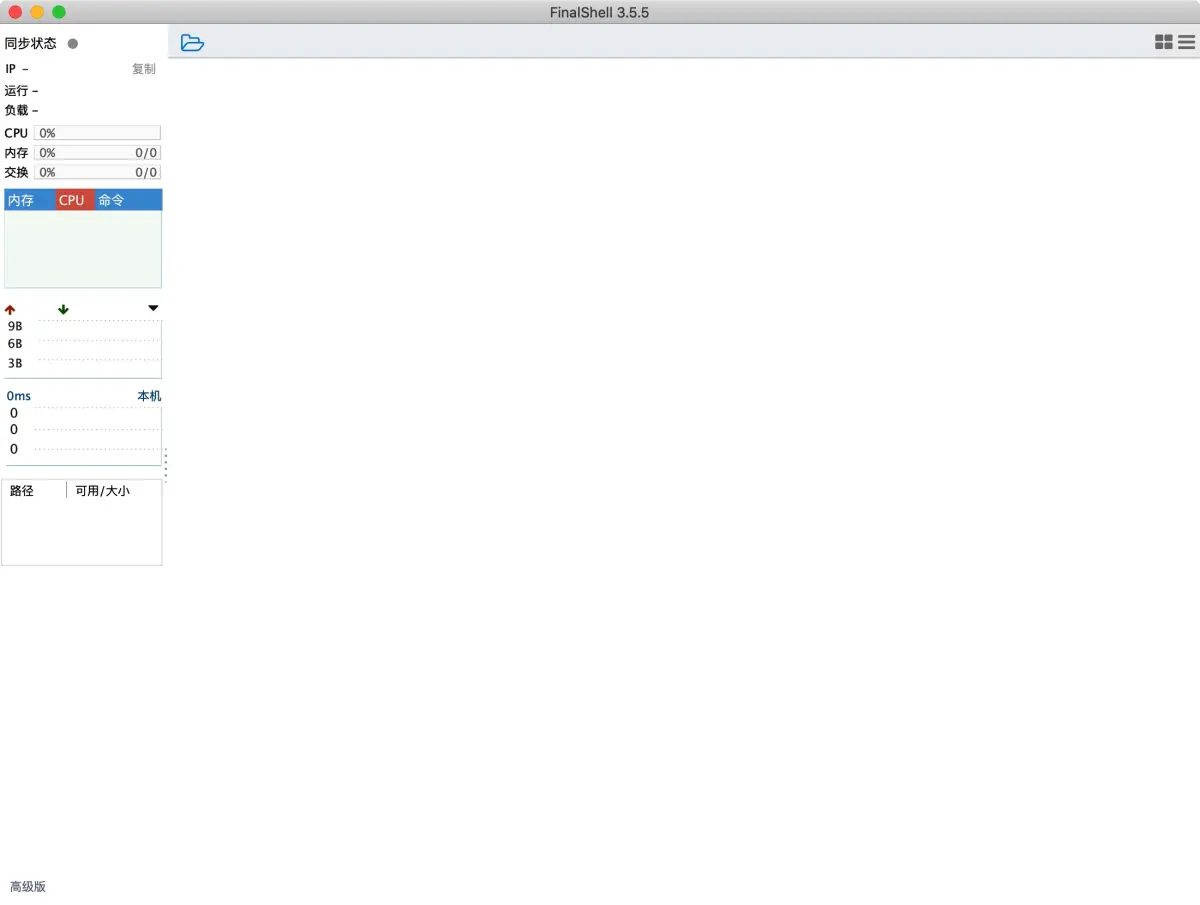 FinalShell：功能强大的 SSH 工具软件，Mac 和 Win 系统的得力助手_finalshell mac-CSDN博客
