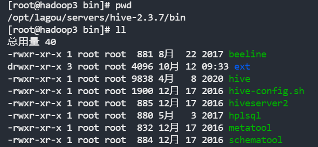 Hive安装与配置-CSDN博客