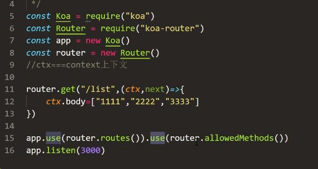 前端学习笔记202311学习笔记第一百贰拾伍天-nodejs-koa路由之2-CSDN博客