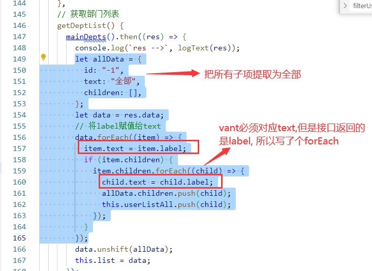 【Vue】vant2使用van-tree-select实现【全选、反选、搜索】，自定义组件，拿去即用。2.0版本保姆级教程-CSDN博客