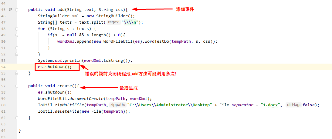 多线程报错RejectedExecutionException java.util.concurrent.RejectedExecutionException-CSDN博客