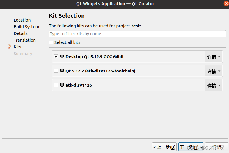 Qt Quick 工程创建_qt quick工程-CSDN博客