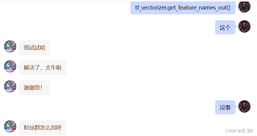 已解决AttributeError: ‘CountVectorizer‘ object has no attribute ‘get_feature_names‘_attributeerror ...