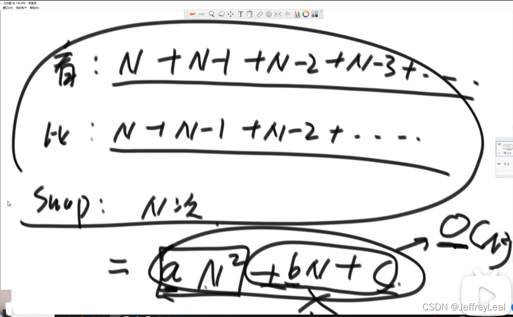 一周刷爆leetcode，算法da神左神（左程云）耗时100天打造算法与数据结构基础到高级全家桶教程，直击btaj等一线大厂必问算法面试题真题详解 笔记左程云一周刷爆leetcode视频课件