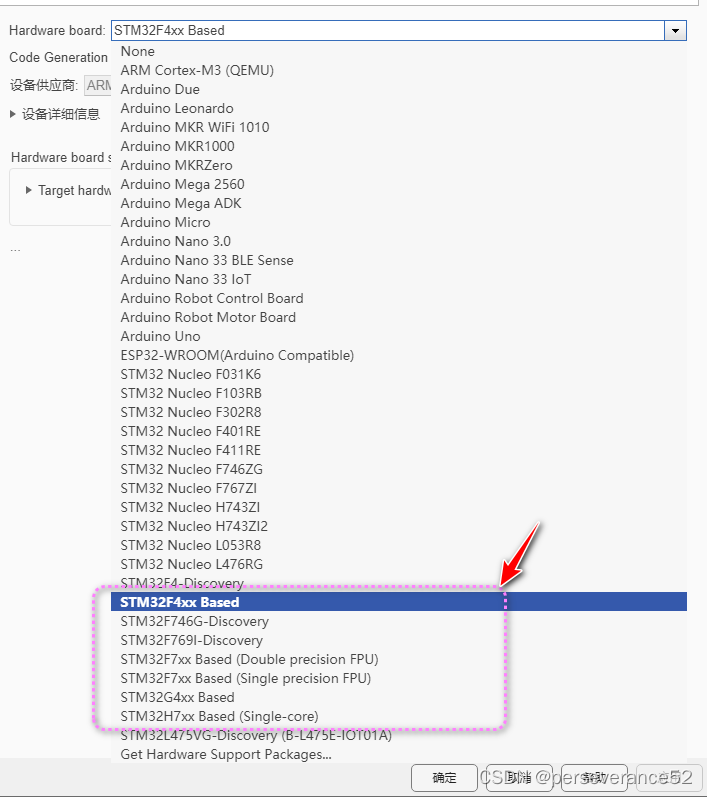 Stm32cubemxmatlab Simulink点灯程序matlab Stm32 Csdn博客