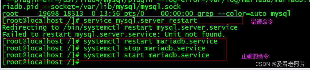 Mysql-xxx-MariaDB 玛瑞亚版本数据库的 启动 停止 重启 开机自动启动命令_mariadb 启动-CSDN博客