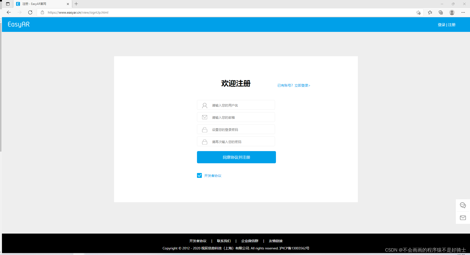 EasyAR+ZXing实现UnityAR二维码扫描_unity easyar读取二维码-CSDN博客
