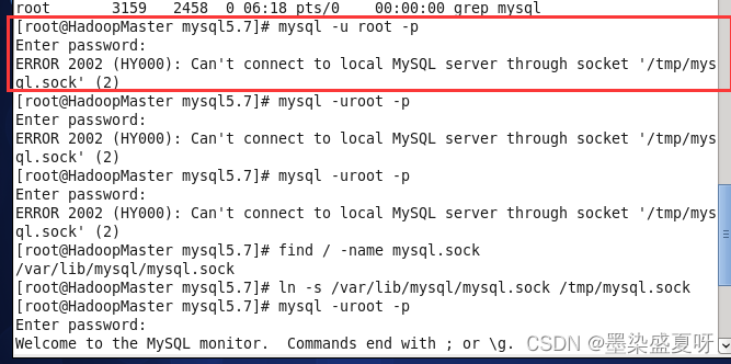 MySQL5.7安装过程(Linux)--详细过程_linux mysql57安装教程详细-CSDN博客