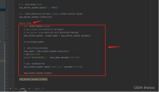 Python学习日记-第三十天-tcp（服务器端）_python tcp服务端-CSDN博客