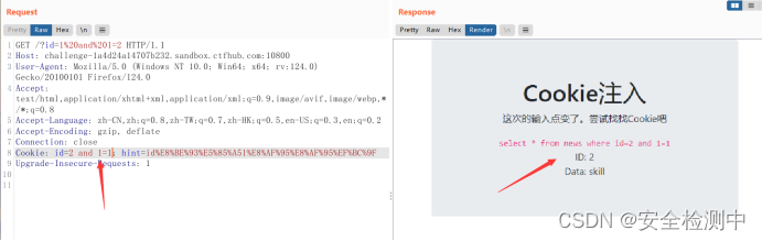 SQL注入实战：cookie、user-agent与referer注入详解,-CSDN博客