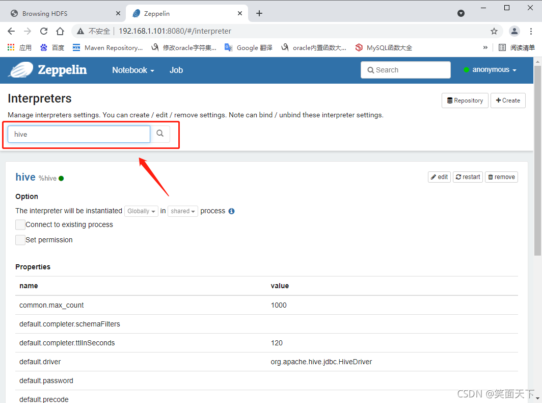 高级工具 zeppelin 整合hive教程_zeppelin hive-CSDN博客