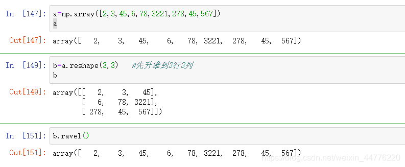 Numpy的array数组的数据升维与降维使用方法自学总结array 降维 Csdn博客