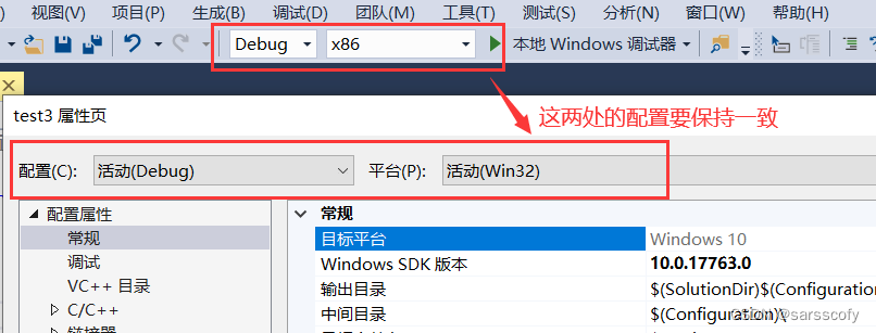 VisualStudio2017社区版安装完毕后，找不到stdio.h等头文件的解决方案_找不到stdio.h头文件-CSDN博客