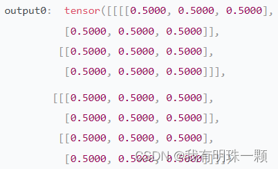 Pytorch nn.Softmax(dim=?) 详解-CSDN博客