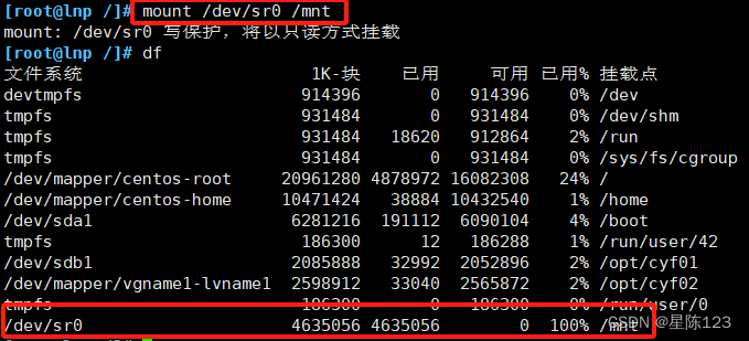 Linux rpm、yum安装_yum 安装rpm-CSDN博客