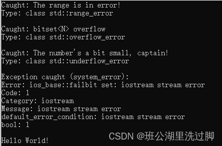 stdexcept错误处理库学习之_#include -CSDN博客