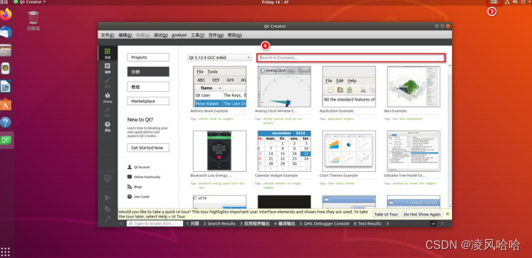 配置 Qt Creator 输入中文_qtcreator汉化-CSDN博客