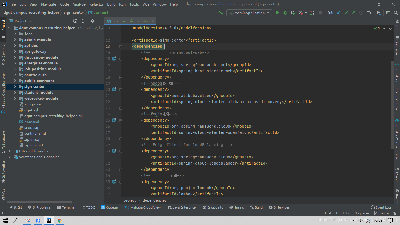 API安全设计实践-CSDN博客