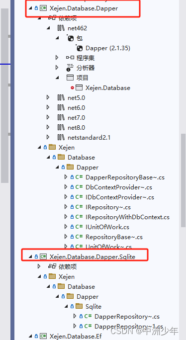 C# 利用Xejen框架源码，我们来开发一个基于Dapper技术的数据库通用的帮助访问类，通过Dapper的增删改查，可以访问Sqlite数据库-CSDN博客