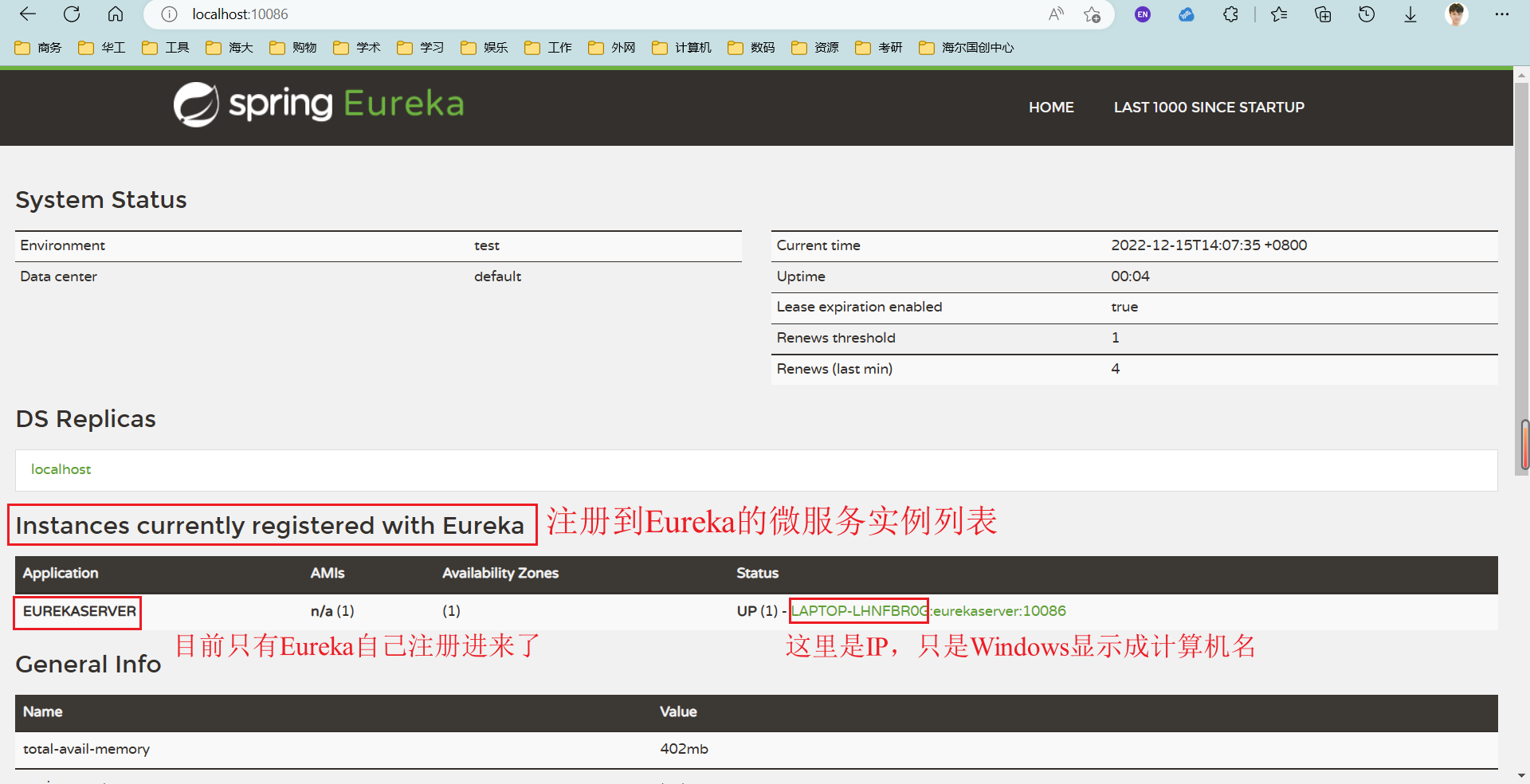【Spring Cloud】Eureka注册中心从原理到实战图文详细教程_eureka 教程-CSDN博客