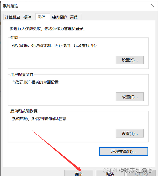 2025最新版超详细Go语言环境安装(有图详解)_go环境安装-CSDN博客