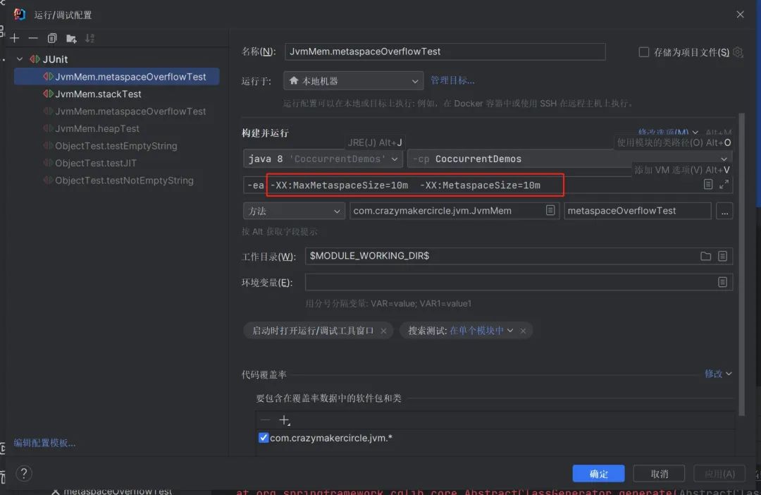 FullGC 调优100倍_fullgc时间太长怎么优化-CSDN博客