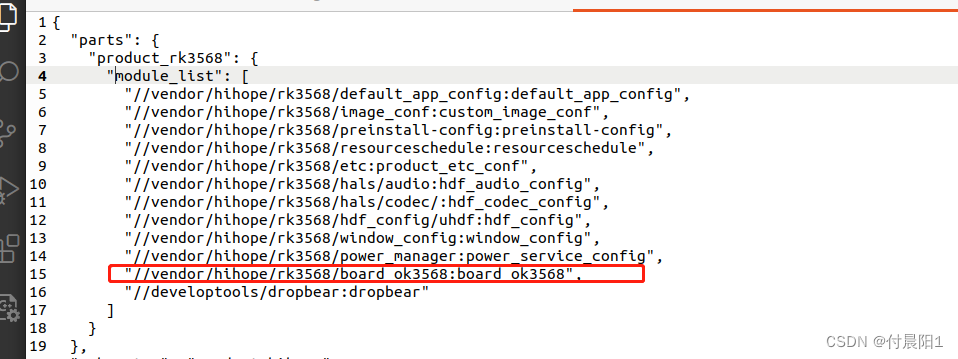 RK3568------Openharmony 3.2-Release 启动引导组件init_init.rk3568.cfg-CSDN博客