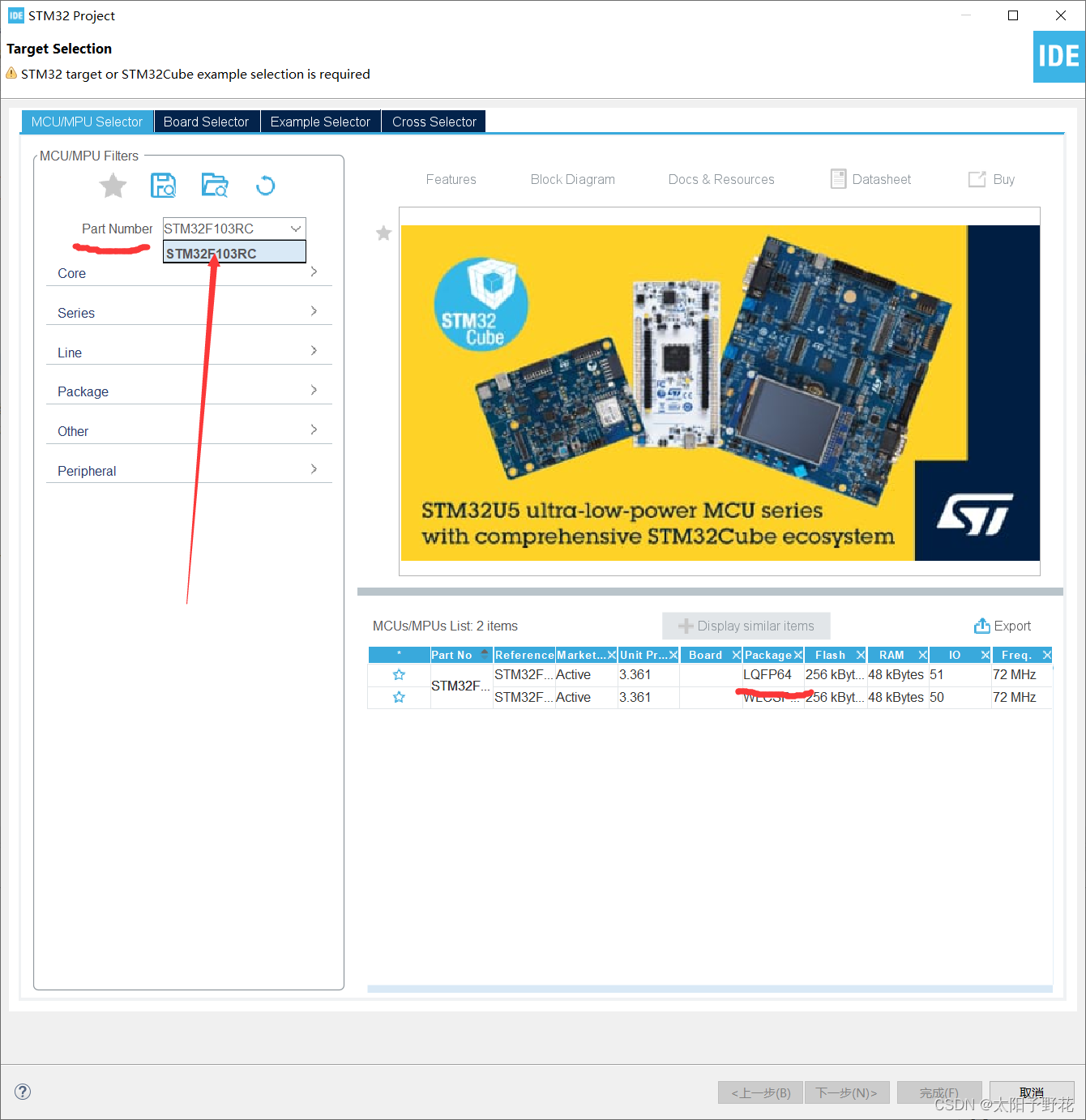 [CUBE IDE学习日记]CUBE IDE新建工程和GPIO配置最详细的步骤（1）_stm32cubeide的pinout&configuration怎么配置-CSDN博客