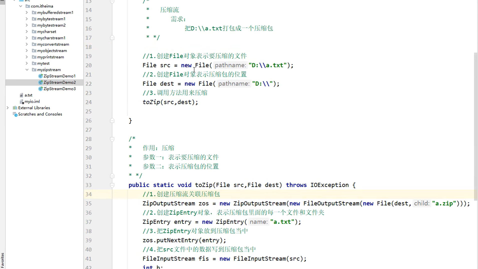 java202303java学习笔记第三十八天压缩流-CSDN博客