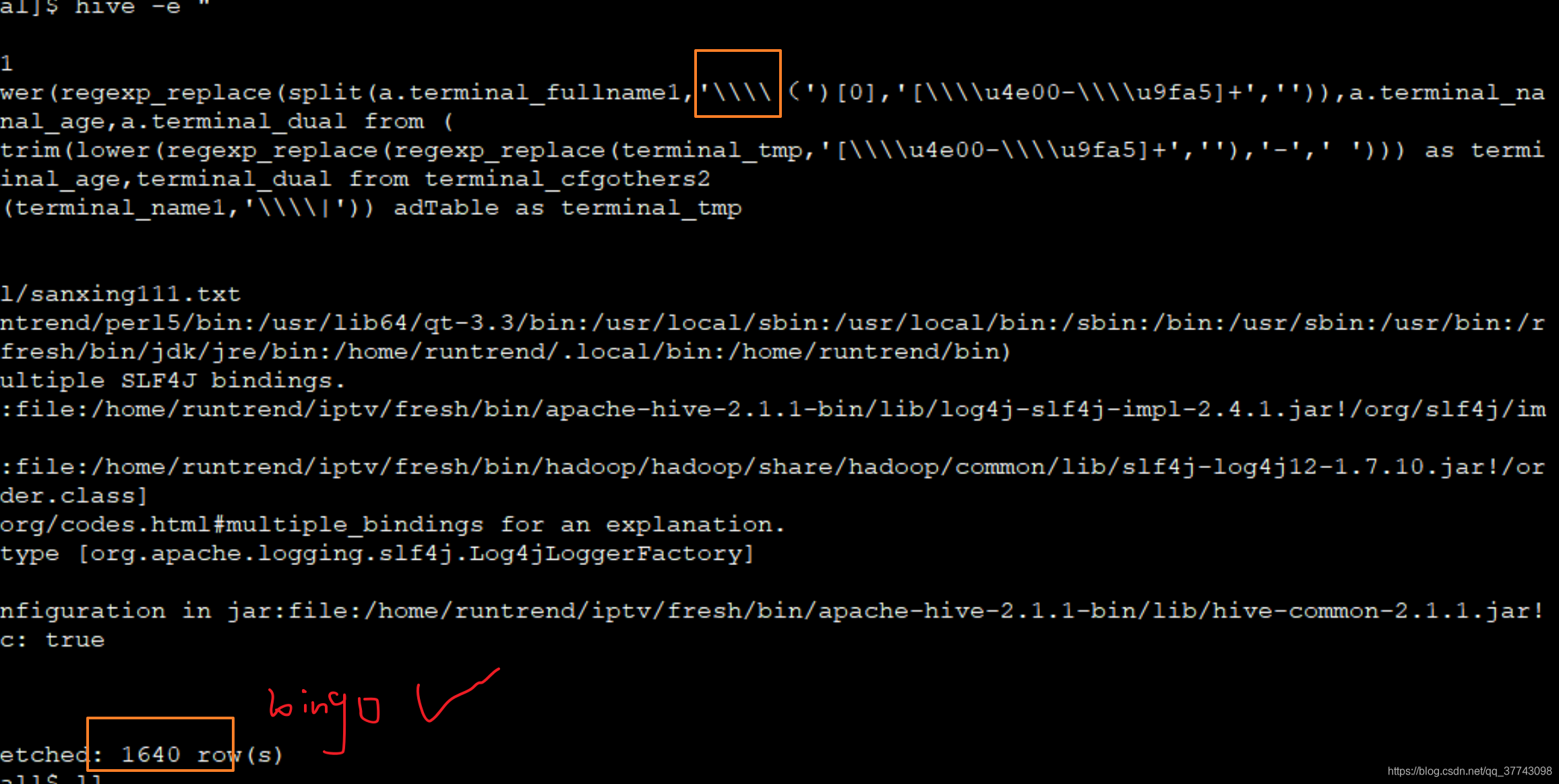 Hive E 数据异常排查-CSDN博客