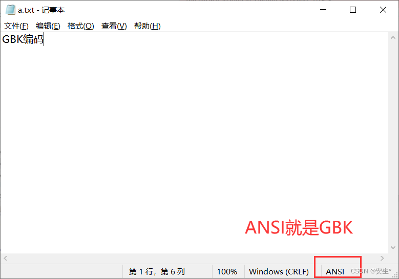 JavaSE进阶——Day11_file 转 bufferedreader-CSDN博客