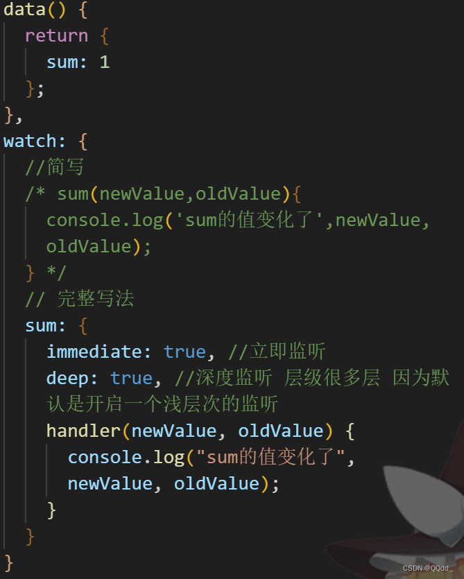 vue2 watch侦听器_vue2 wacth-CSDN博客