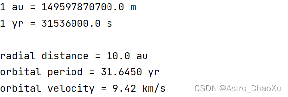 Python in Astronomy (3.Python基础（三））_scipy const 地球半径-CSDN博客