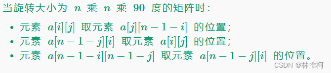 Codeforces Round 903 (Div. 3) C. Perfect Square-CSDN博客