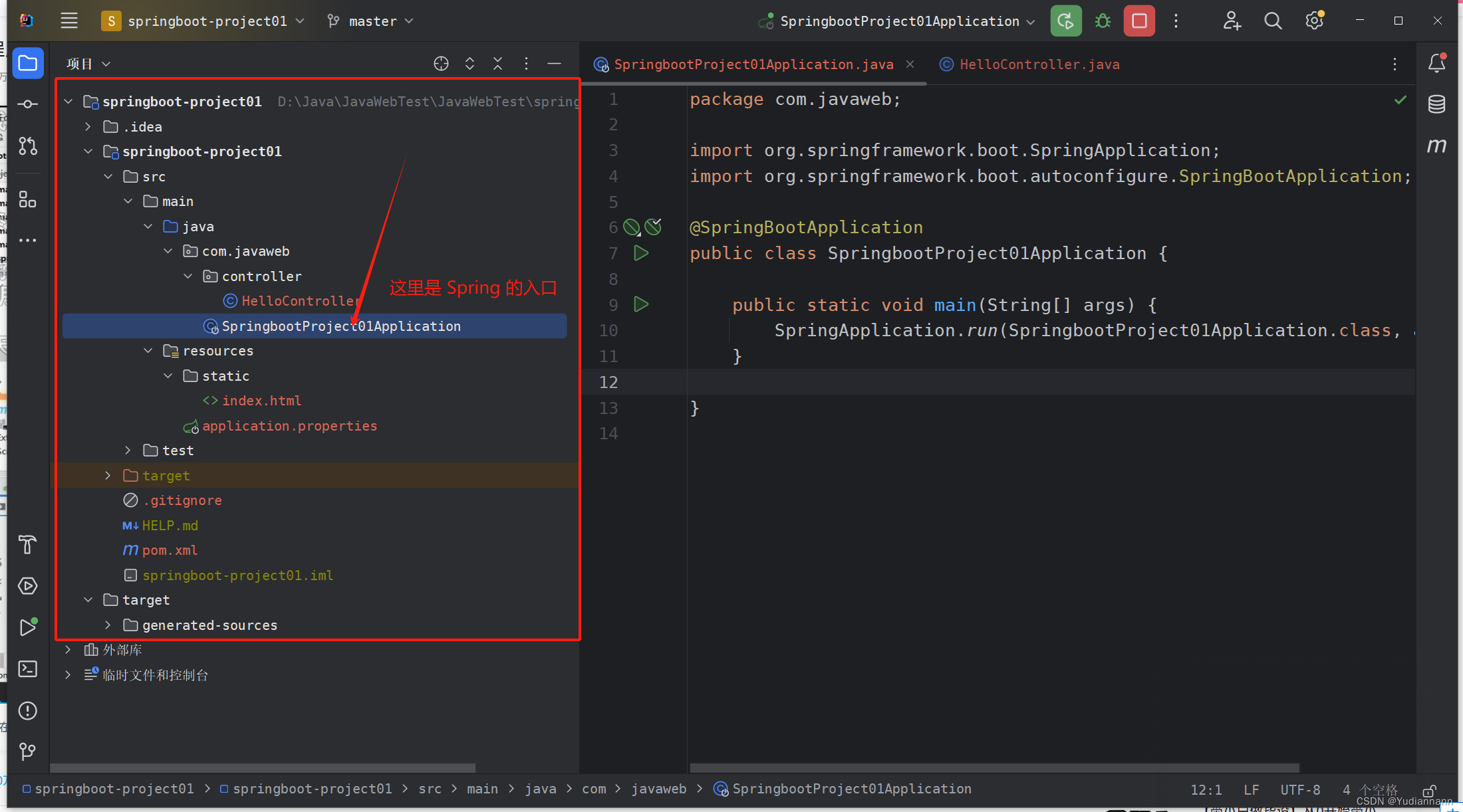 【Day 4】Maven + Spring入门 + HTTP 协议_spring maven-CSDN博客