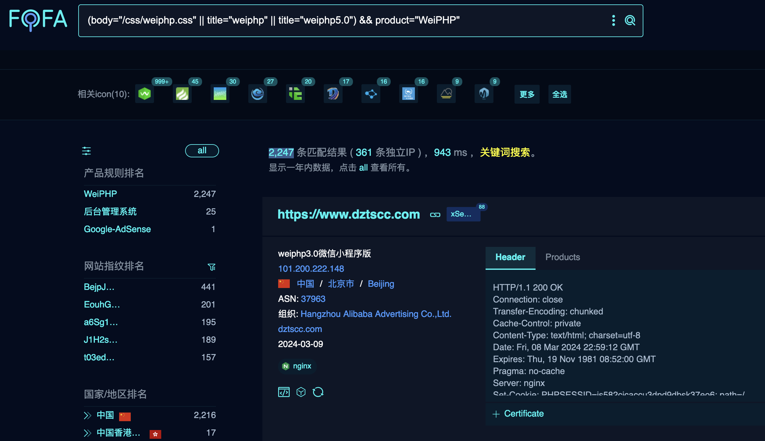 WeiPHP Notice/index接口处存在RCE_noticeindex-CSDN博客