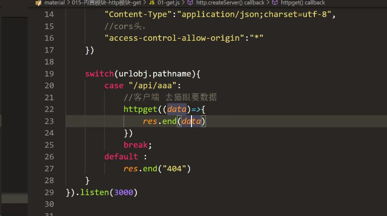 前端学习笔记202310学习笔记第一百壹拾捌天 模块包 内置模块之get之10 Csdn博客