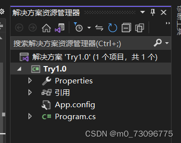 VS2022中C#添加引用名称空间，及MSD文档的使用_cisual studio怎么创建namespace-CSDN博客