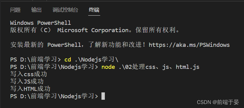 Nodejs处理CSS、JS、HTML_node访问html里面的css怎么写入-CSDN博客