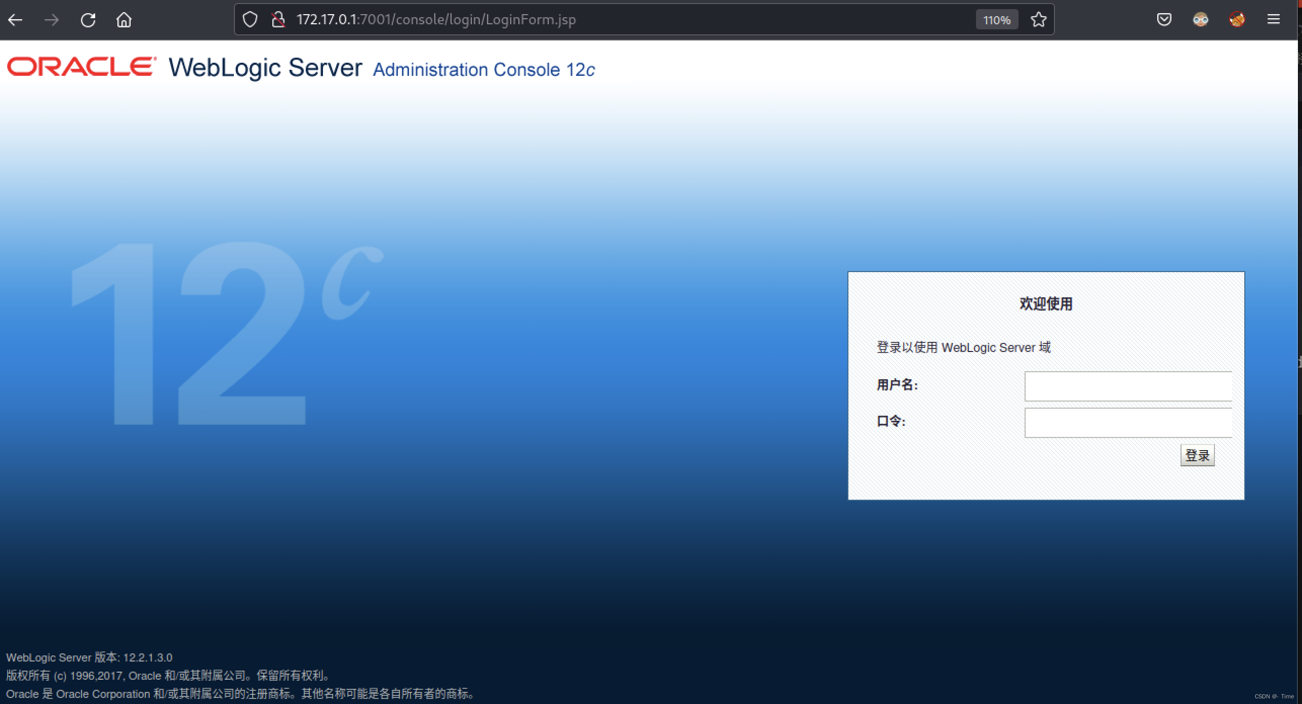 Weblogic未授权访问漏洞 Cve 2020 14882andandcve 2020 14883 Csdn博客