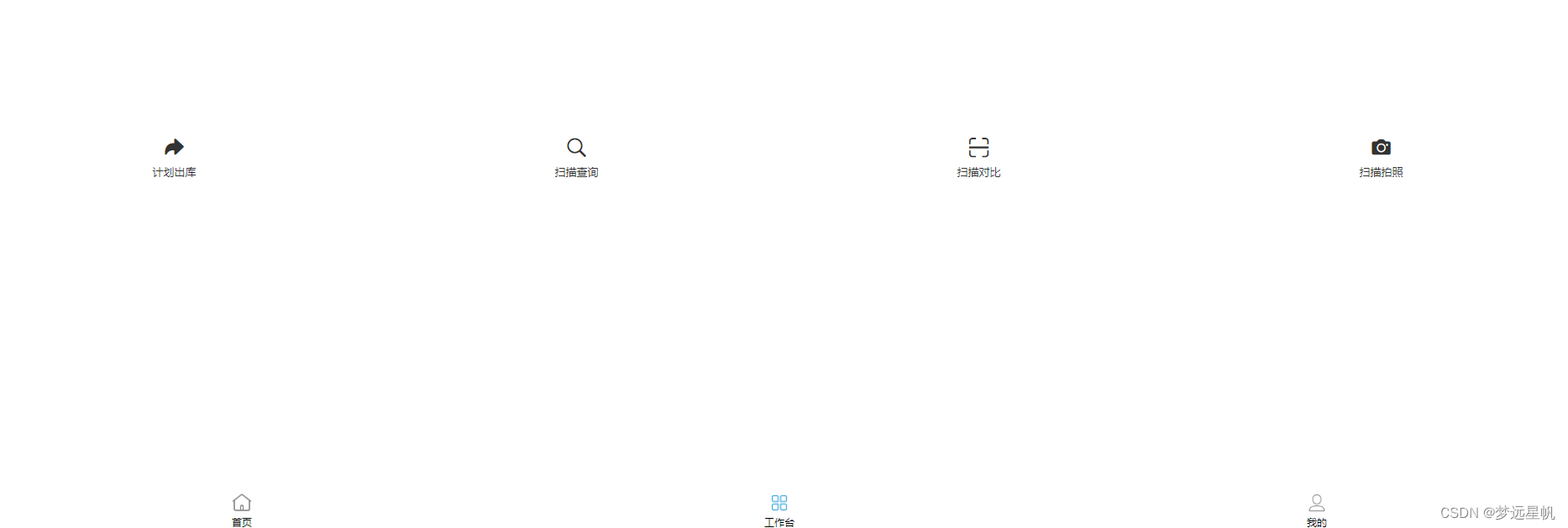 uniapp组件uni-grid进行页面跳转-CSDN博客