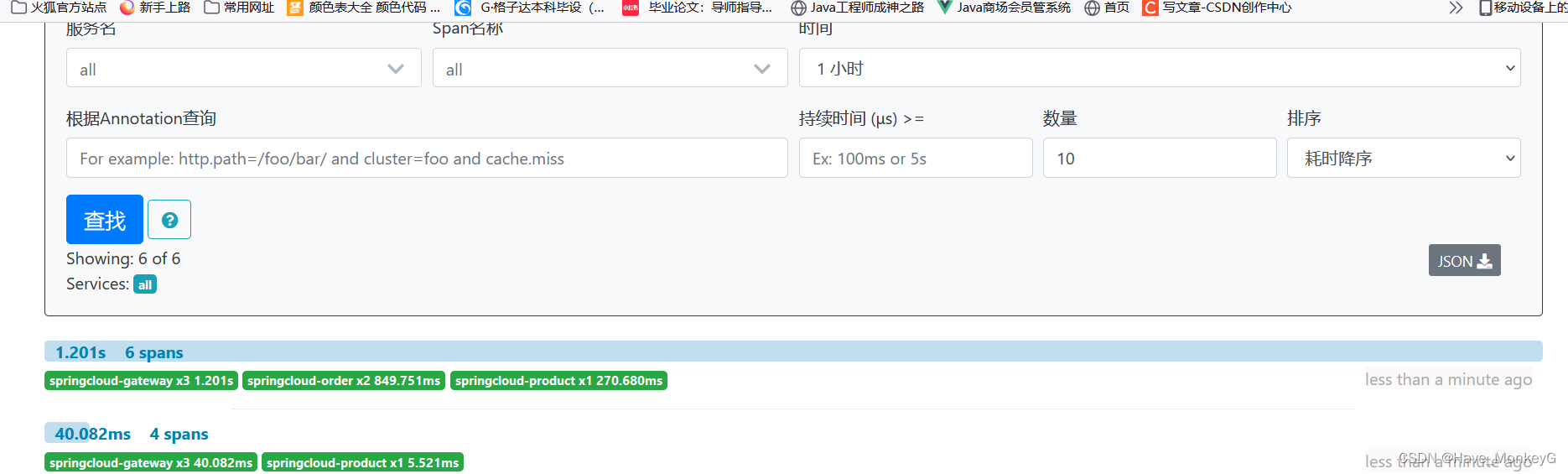 Spring Cloud Alibaba集成Sleuth+Zipkin链路追踪_springcloud alibaba采用sleuth + zipkin来做链路追踪解决方案-CSDN博客