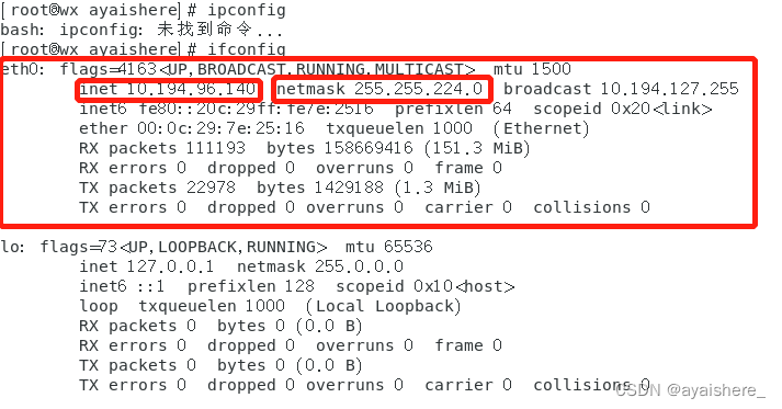 VMware + CentOS下ping不通外网修改教程（包含踩坑经验）_vmware centos 网络不通-CSDN博客