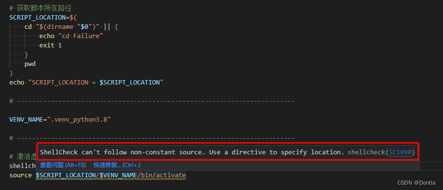 shellcheck告警：ShellCheck can‘t follow non-constant source. Use a directive to specify location.加 ...