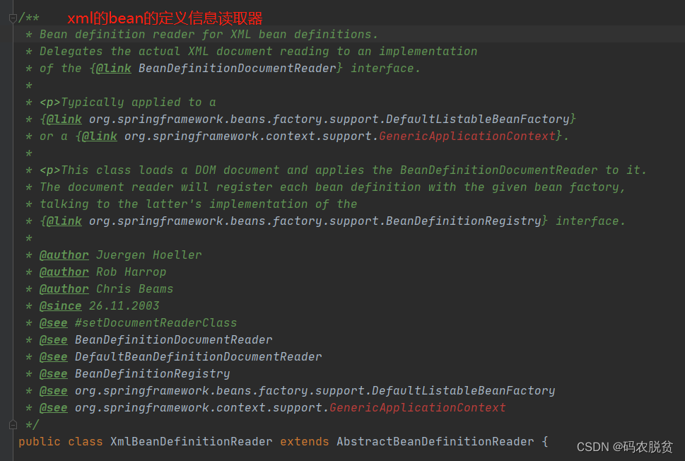 1.spring源码:初步认识-CSDN博客