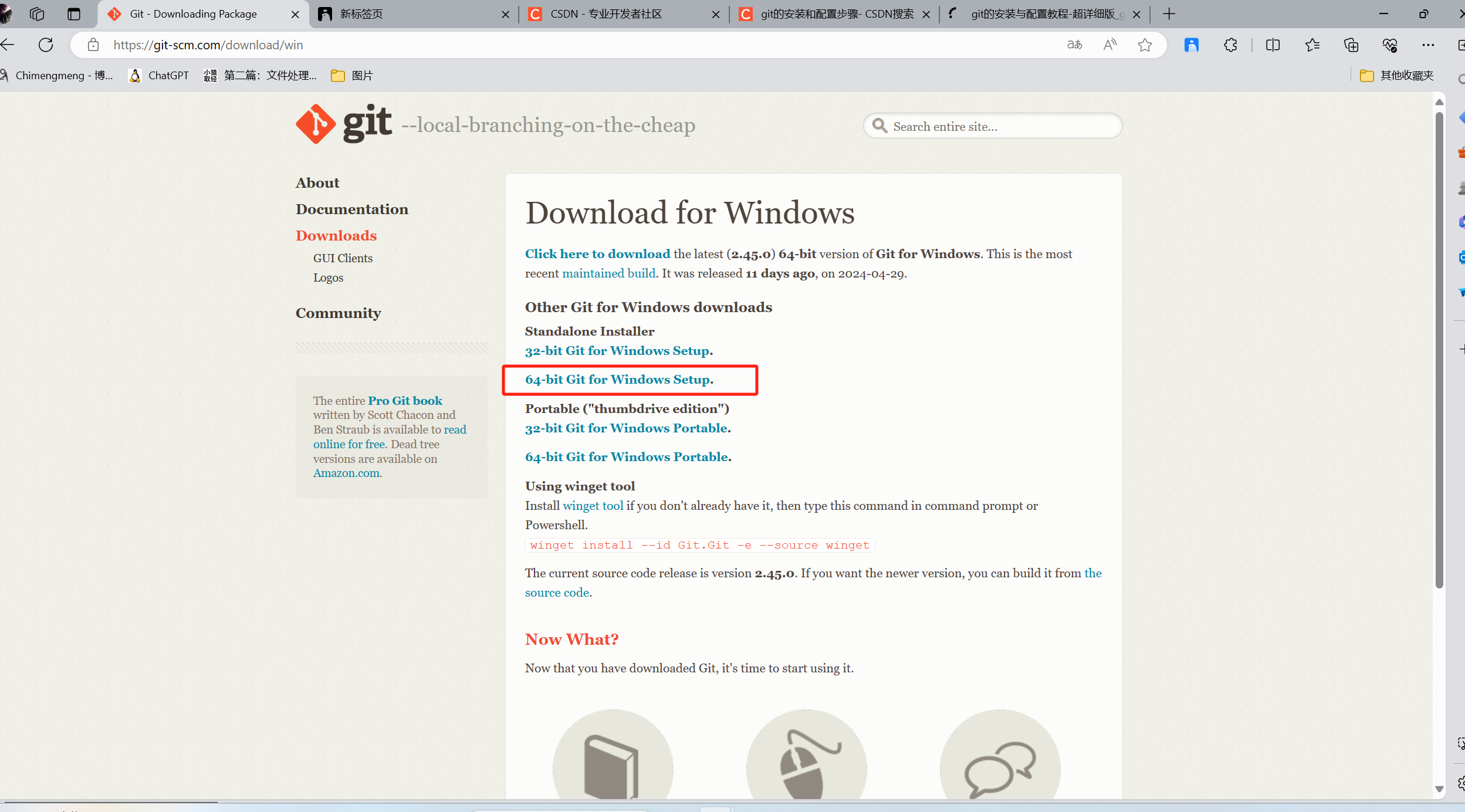git安装-CSDN博客